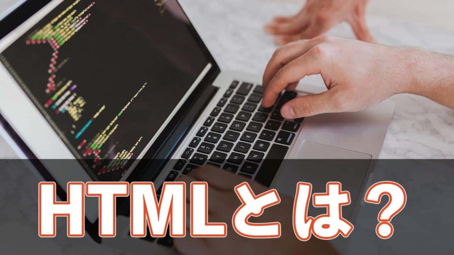 HTMLに別のHTMLファイルをincludeする方法【jQuery使用】 | でざなり