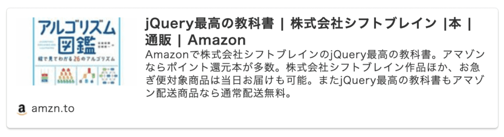 【完全まとめ】Amazon PA-APIの「リクエスト回数が多すぎます」の対処法 | でざなり