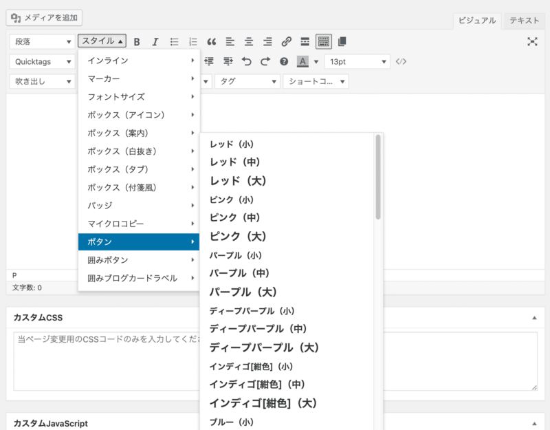 SimplicityとCocoonを比較！迷ったらCocoonで間違いない【WordPressテーマ】 | でざなり