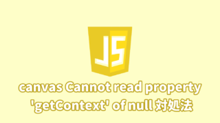 HTMLで作ったテーブルにソート機能を追加する「Tablesorter」の使い方 | でざなり