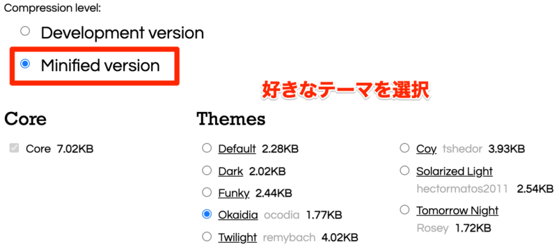 Prism.jsの使い方！シンタックスハイライトにおすすめ | でざなり